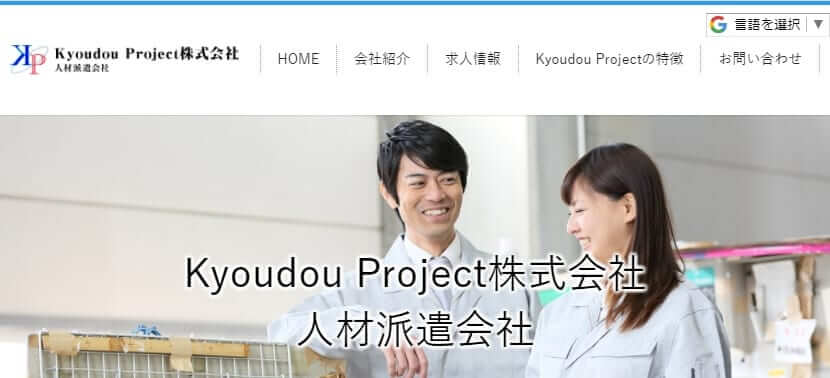 【派遣のプロが語る】女性におすすめ派遣会社ランキング | ＃就職しよう